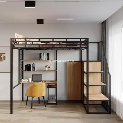 约室铁艺高架床学生宿简舍上床下C21610桌低床铺小户型公寓阁楼高