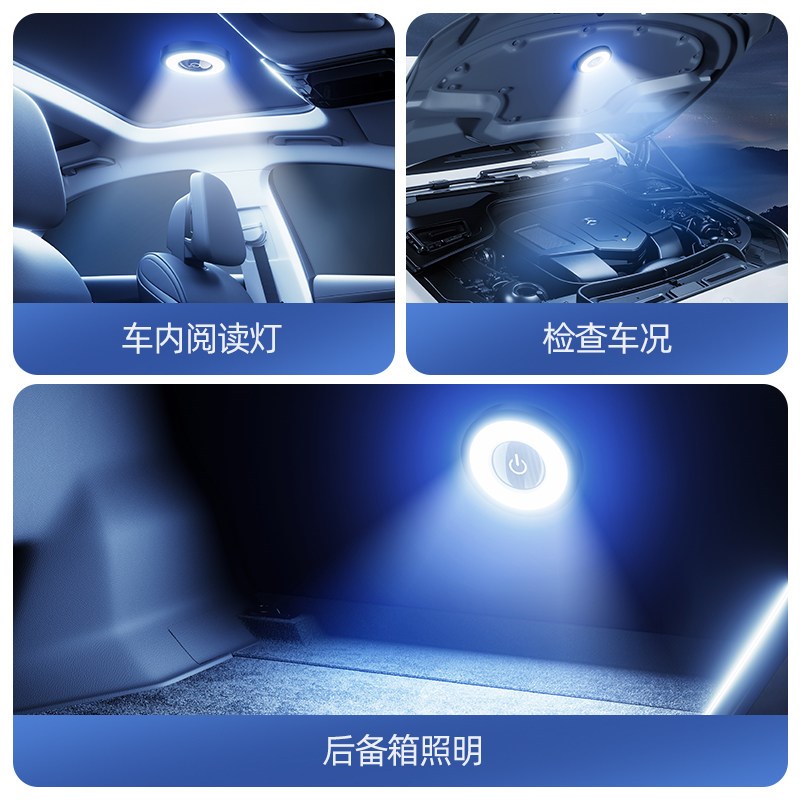 汽车led阅读灯车载后排照明灯货车顶棚灯车内灯氛围灯内饰改装饰