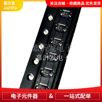 1SS355 封装SOD-323贴片 丝印A 开关二极管 0805体积 200mA 80V