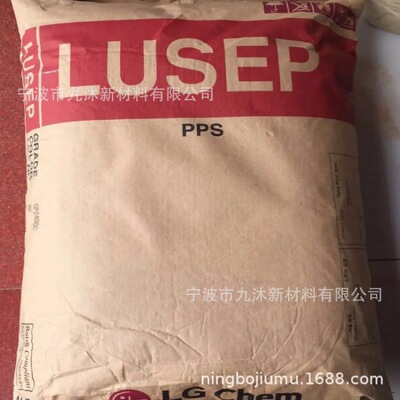 PPS LG化学 MA2400 阻燃 40%玻纤增强 高流动性 优异的金属附着力