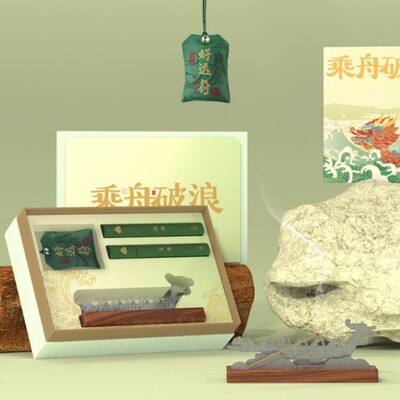 端午乘舟破浪D款  DZJ-WS2503210