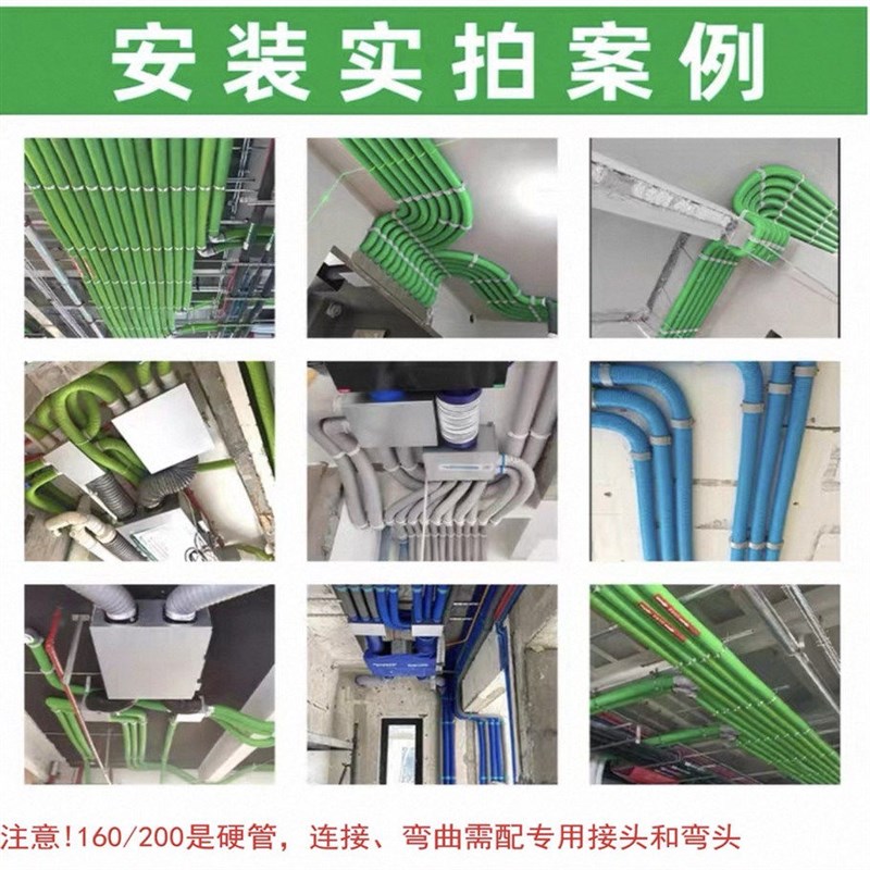 新风PE管波纹管隔音抗菌食品级软管75/110系统通风口管道连接配件