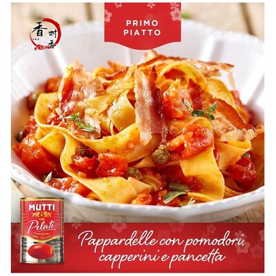MUTTI Peeled Tomatoes穆蒂整粒去皮番茄罐头2.5kg披萨酱西餐烘培