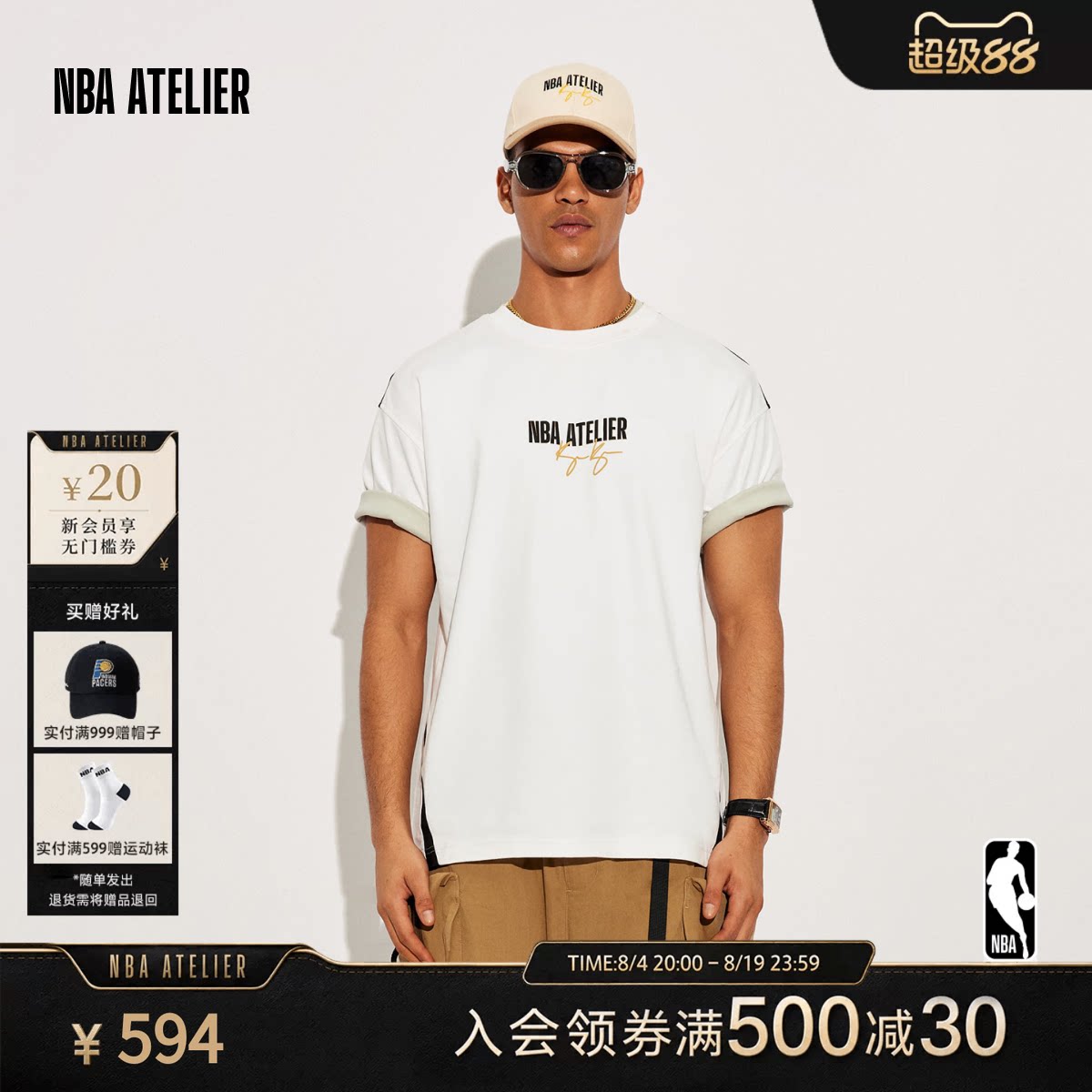 【库兹马联名】NBA ATELIER x KYLE KUZMA宽松匹马棉短袖t恤男款