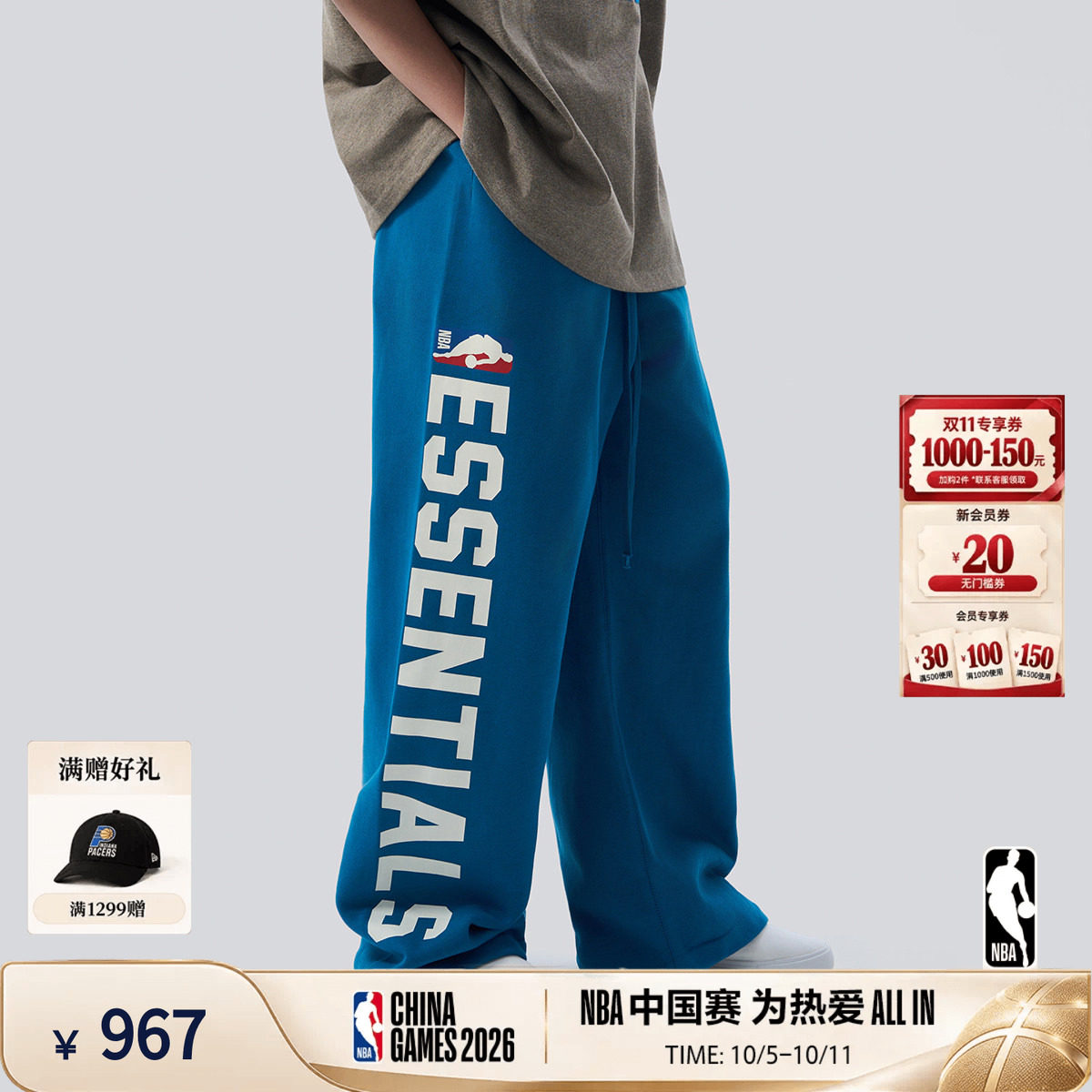 NBA KNICKS X FEAR OF GOD ESSENTIALS联名款男女宽松运动休闲裤