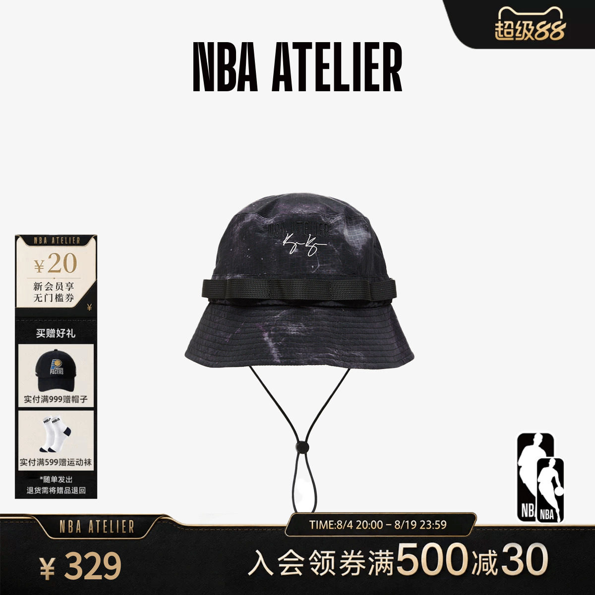 【库兹马联名】NBA ATELIER x KYLE KUZMA黑色满印渔夫帽户外帽子