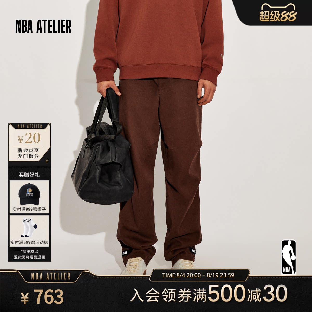 【库兹马联名】NBA ATELIER x KYLE KUZMA宽松直筒长裤休闲裤男裤