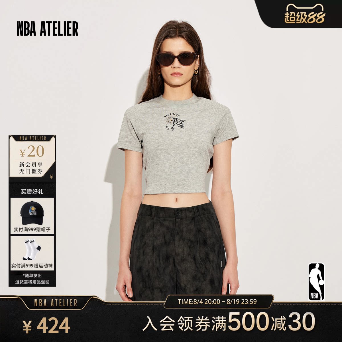 【库兹马联名】NBA ATELIER x KYLE KUZMA羊毛修身美式短袖t恤女