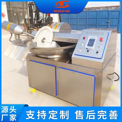 千页豆理变频斩拌机1斩2腐5253自动出料调品切机火锅丸子加工设备