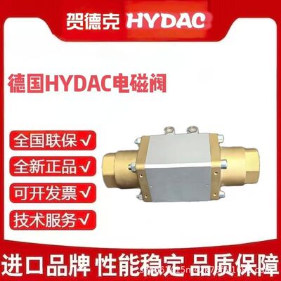 供应德国贺德克HYDAC同轴阀CX03-2/2-D/C-5/20/040/034230V-M12