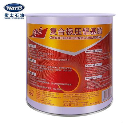 卫士石油EP2高温黄油WATTS EP2复合铝基高温润滑油EP-2S润滑脂
