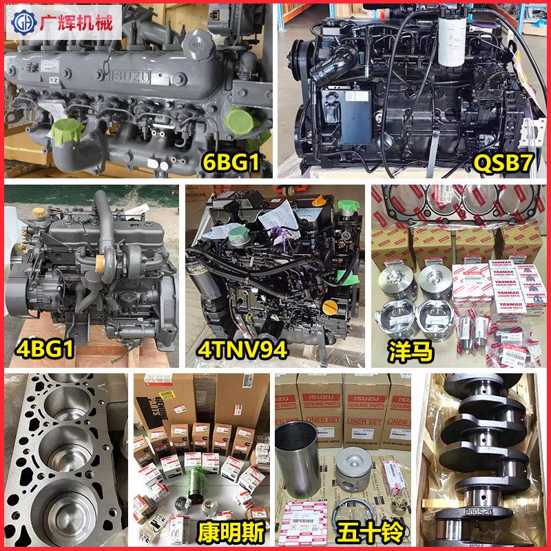 徐工135 210 265凯斯住友临工龙工三一挖掘机发动机配件缸体缸盖