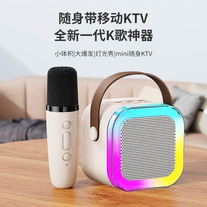 无线蓝牙音响手持麦克风唱歌点歌一体机儿童家庭KTV音响套装