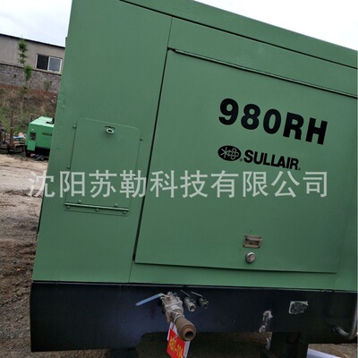Sullair寿力980空压机 压力20.7bar300psi 27m3965cfm cat发动机