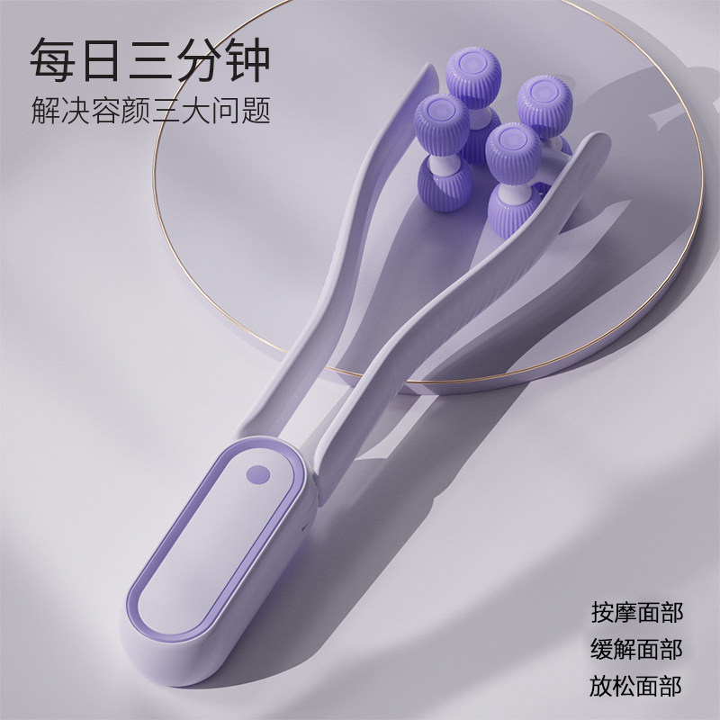 V脸提拉双下巴法令纹滚轮式手动按摩器美容仪咬肌面部按摩仪手持
