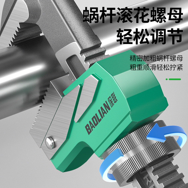 保联F型管钳直角扳手大开口多功能万用管子钳喉钳家用快速水管钳