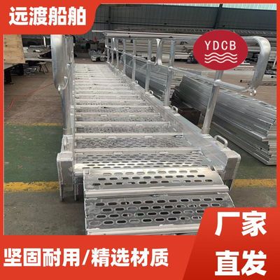 船用码头梯铝合金登船平桥舷梯钢制舷梯跳板梯码头梯靠岸舷梯供应