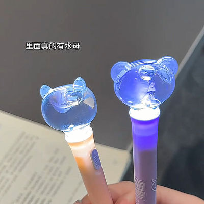 水母发光笔中性黑色笔顺滑稀奇古怪的笔创意小众ins高颜值水母笔