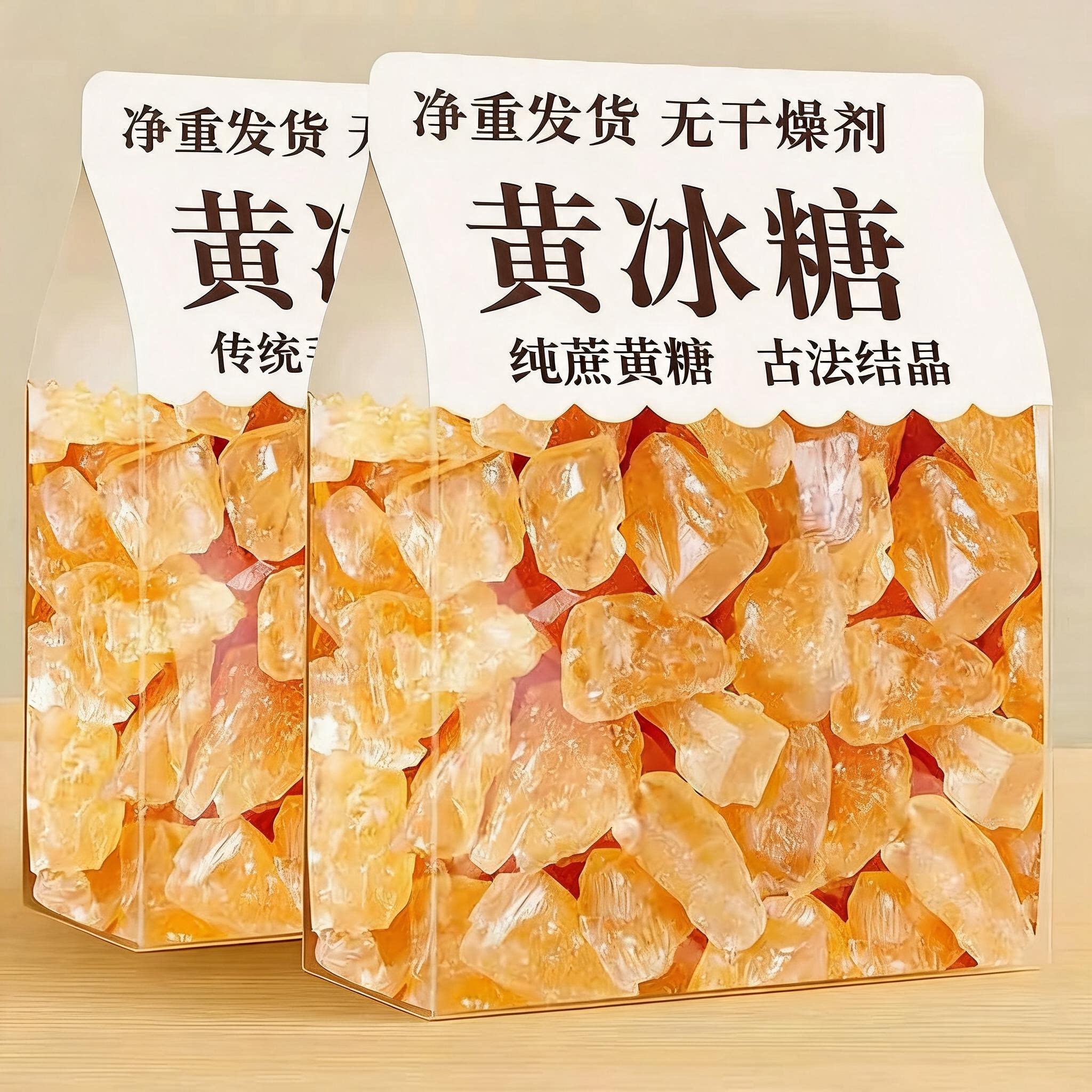 黄糖黄冰糖正宗特级老黄官方旗舰店优级黄冰糖老冰糖纯蔗泡茶泡酒