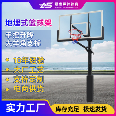 soball篮球架户外移动可升降蓝球框室内青少年成人训练地埋式球架