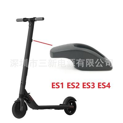 通用九号电动电动滑板车配件 挂钩 金属挂钩 适用于ES1ES2ES4车型