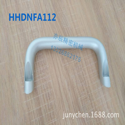 HHDNFA112 铝合金拉手 椭圆型把手 U型 厂家直销 现货 一个起售