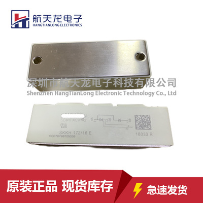 SKKH172/16E SKKT162/16E SKKH106/16E SKKH57/14E SKKH132/16E