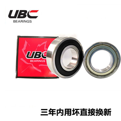 现货供应UBC轴承6314-2Z    6314-2RS   6315-2Z    6315-2RS