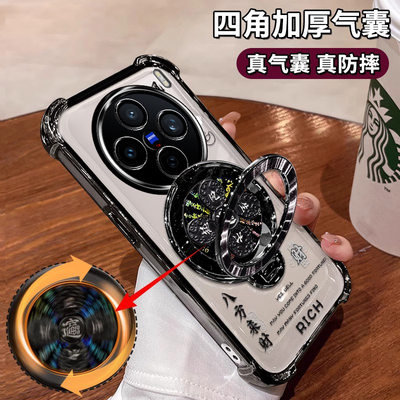 vivoX200S手机壳创意网红陀螺