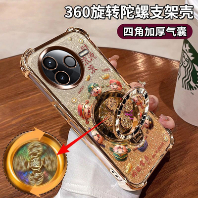 redmiK80/K80Pro陀螺支架爆款