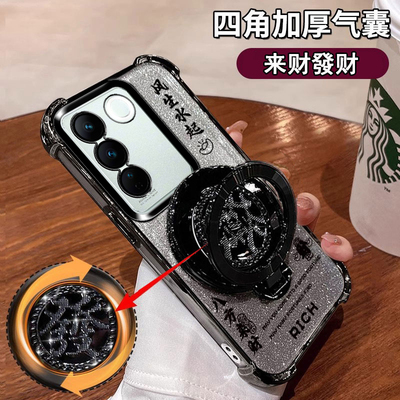 vivoV27/V27pro/s16手机壳闪粉薄