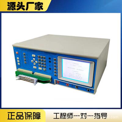 现货高精低度MY-64p256点线材检测试仪压线线材测试机排测仪