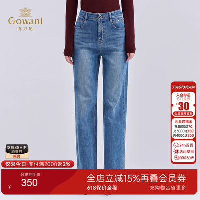 2025秋冬高腰直筒牛仔裤
