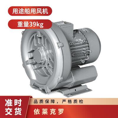 Elektror依莱克罗中压离心风机 长宽高 电压380V 重量39kg 型号RD