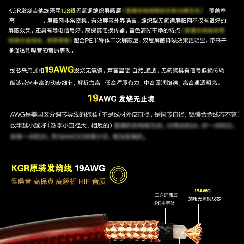 KGR吉他弹簧线降噪屏蔽电话线6米 10米电话乐器线音频连接线