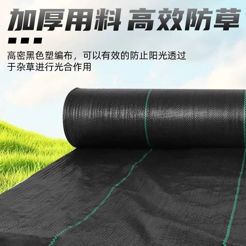 防草布农用除草防草布果园耐用抗老化遮草地布黑地膜透气渗水地钉