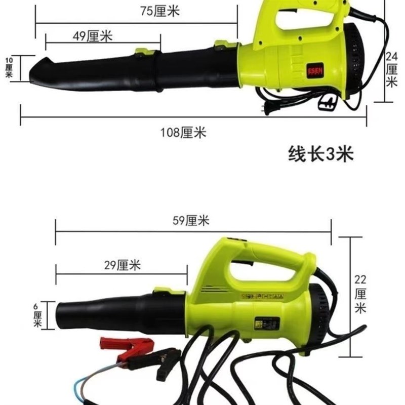 新款3500W大功率除尘吹风机收割机挖掘机工程车车载鼓风机12V24V