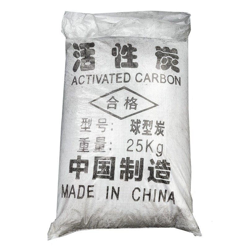 空气净化器碳罐过滤罐用球状活性炭废气工业气体处理球形颗粒炭