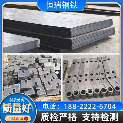 合金钢板加工定制激光切割45#/40Cr/42CrMo/35CrMo/65Mn/60Si2Mn