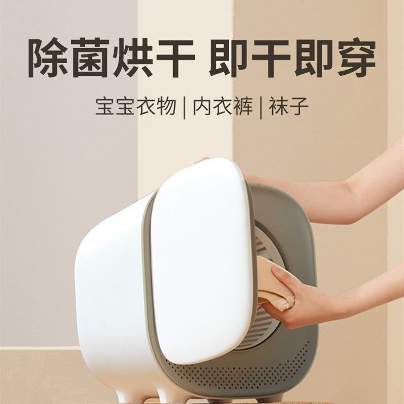 滚筒烘干机家用小型迷你婴儿内衣裤高温消毒宿舍衣物干衣护理机