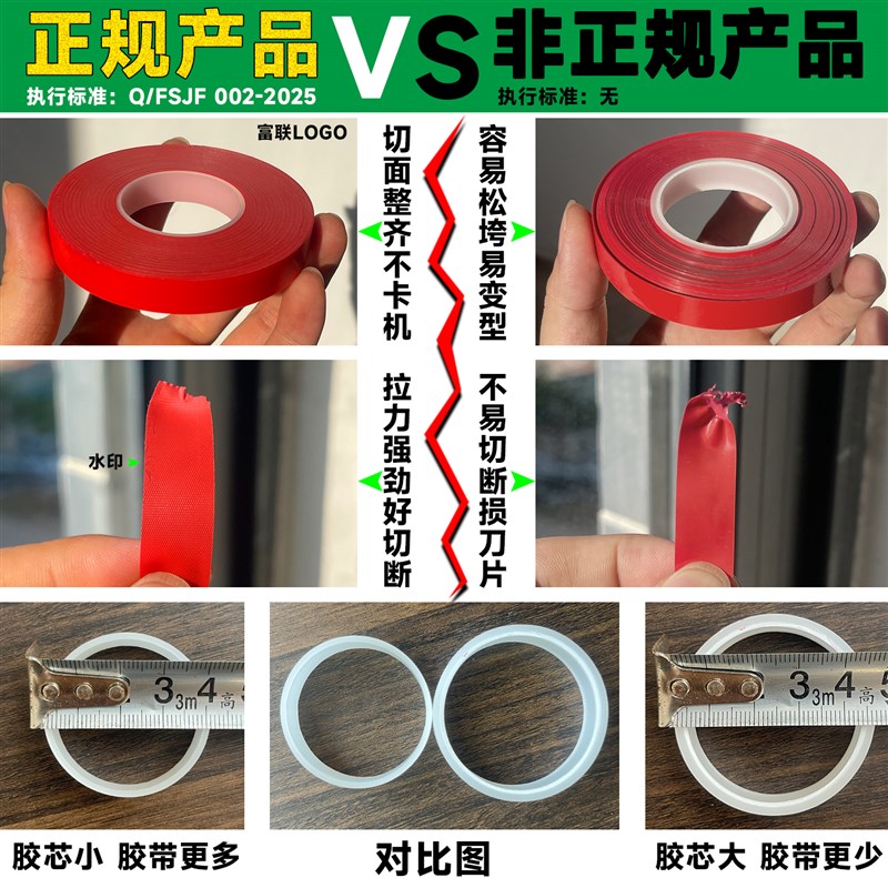 加厚葡萄绑枝机专用胶带黄瓜西红柿扎枝机胶带番茄绑枝器捆绑带