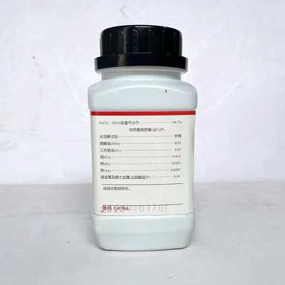 氯化亚铁 四水二氯化铁 分析纯AR500g/瓶 污水处理剂媒染剂包邮