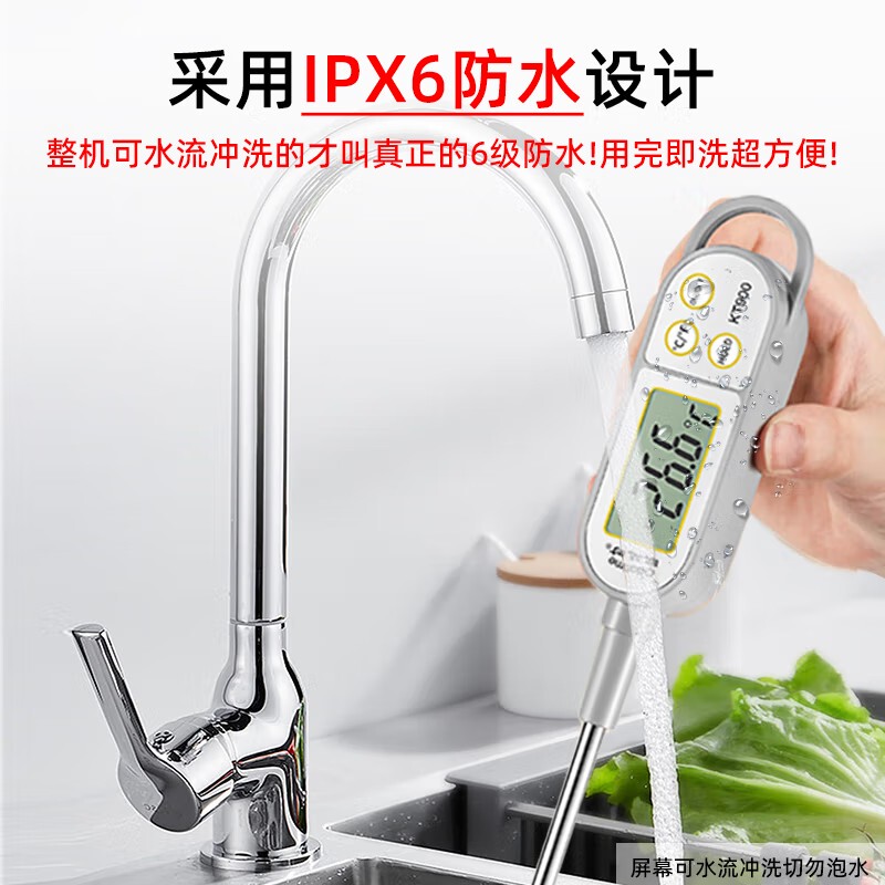 电子探针加长款中心温度计商用工业精准液体探针式油温水温计防水