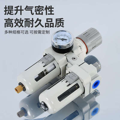 气源处理器二联件油水分离过滤器AC4010-04/AC3010-03/2010/5010