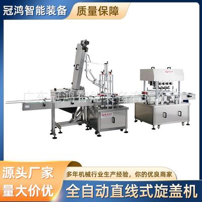 全自动高速直线式封口机塑料瓶子封盖机瓶盖锁盖机玻璃瓶旋盖机