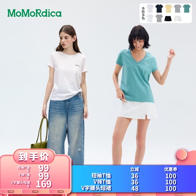 【所有女生的衣橱直播间】Momordica短袖T恤/V领T恤/V字腰头短裙