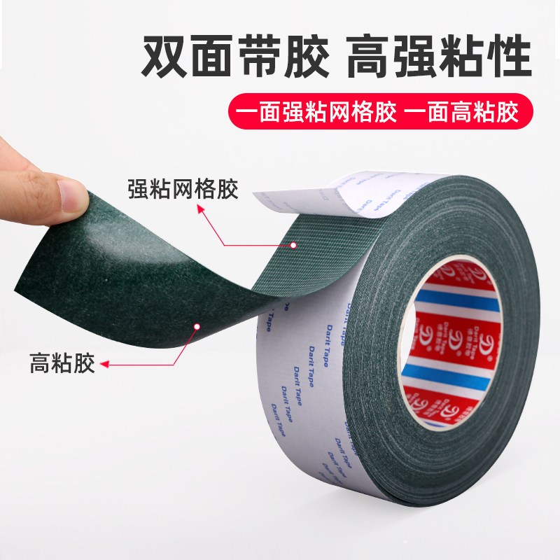 青稞纸双面胶带耐高温绝缘高粘性锂电池组装用工业胶带