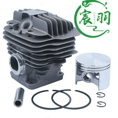 MS440 044气缸总成 缸体 缸套 活塞 活塞环 油锯链锯配件50mm