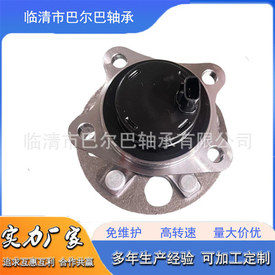 42450-33080轮毂单元轴承