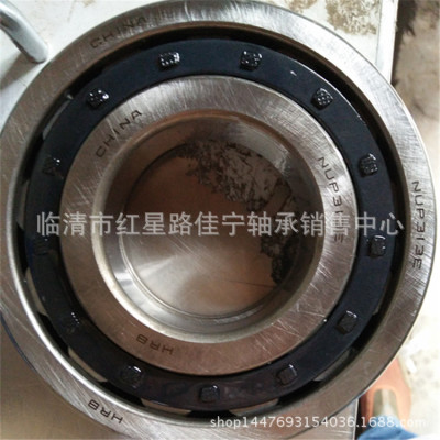 现货销售 HRB /哈尔滨  二类 圆柱滚子轴承 NUP313E